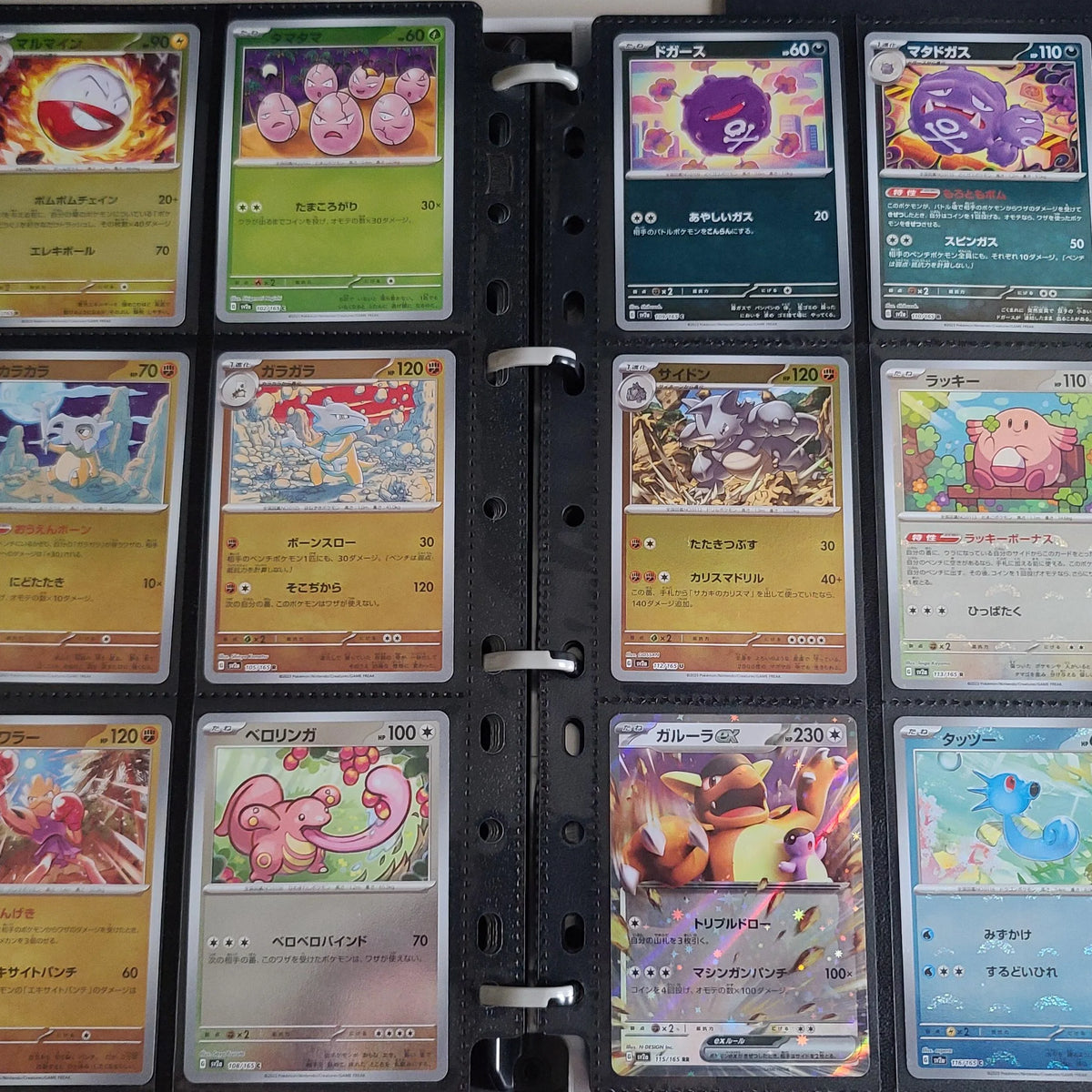 The Pokémon 151 Collection: A Nostalgic Dive into Pokémon History ...